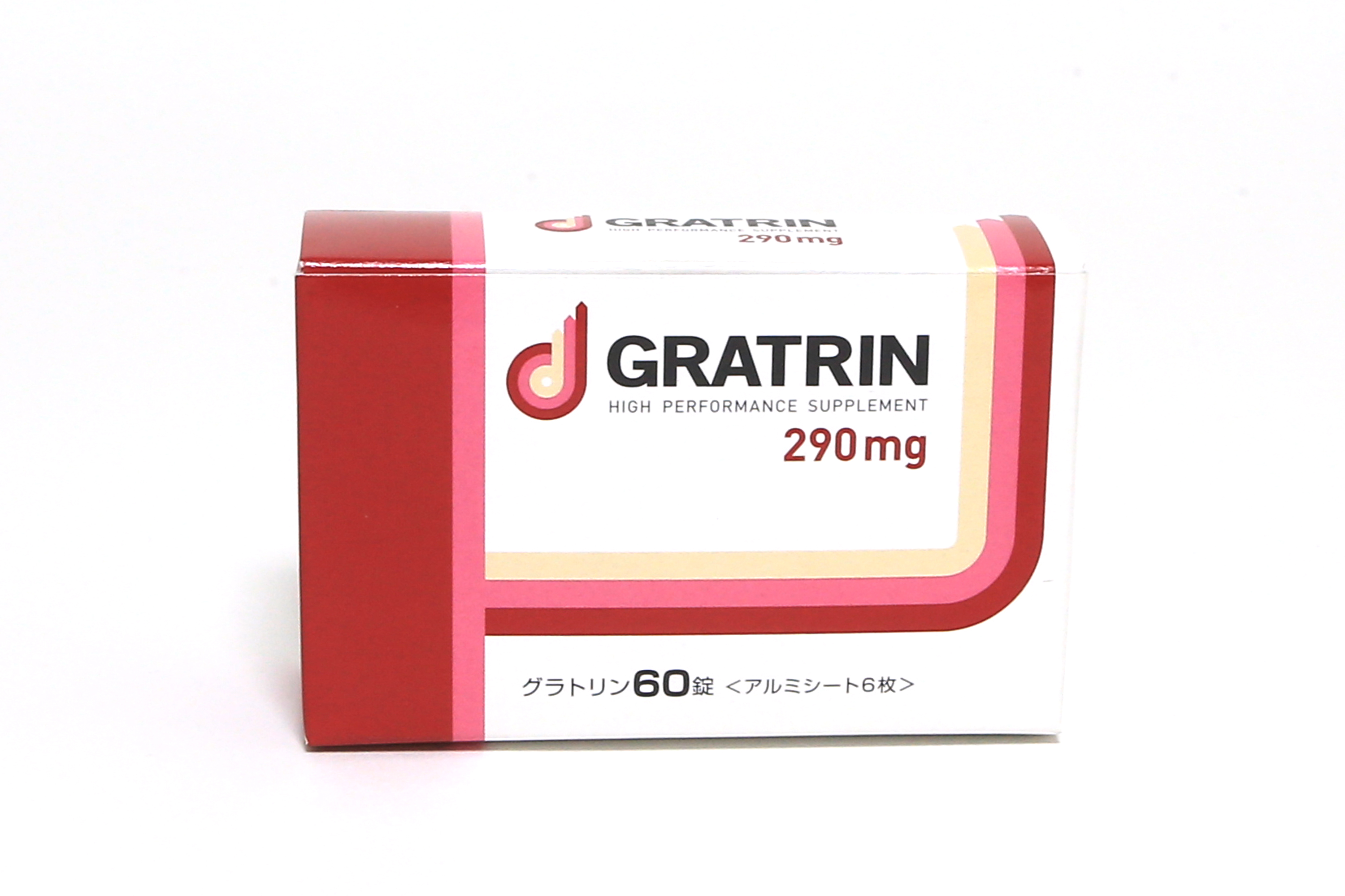 グラトリン【販売終了】 - 失敗しない増大サプリの選び方